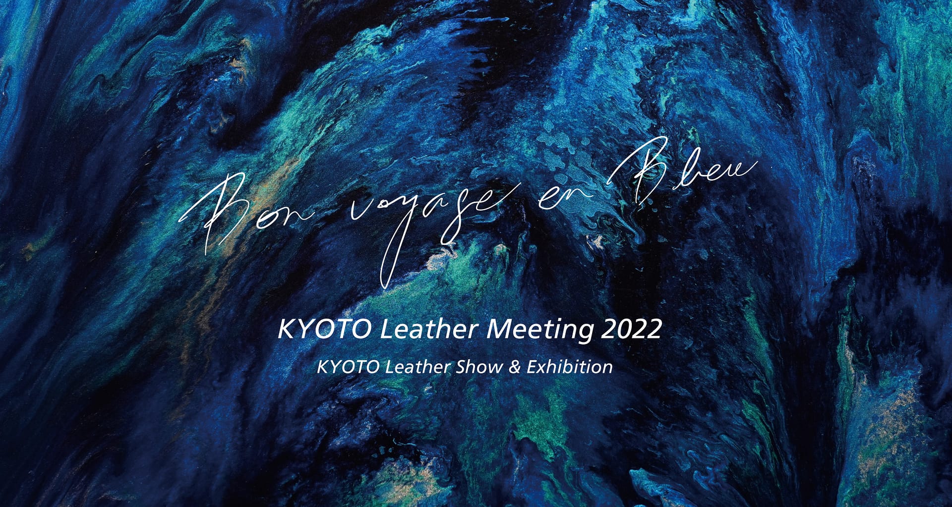 KYOTO Leather Meeting 2022を開催 - 京都レザー - KYOTO Leather